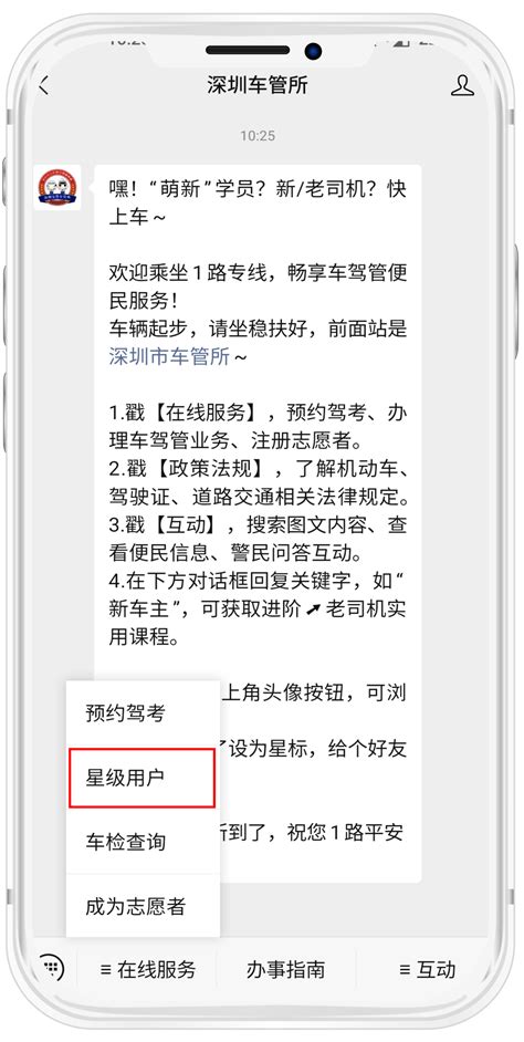 持深圳驾驶证的香港居民，该如何办理期满换证？ 搜狐大视野 搜狐新闻