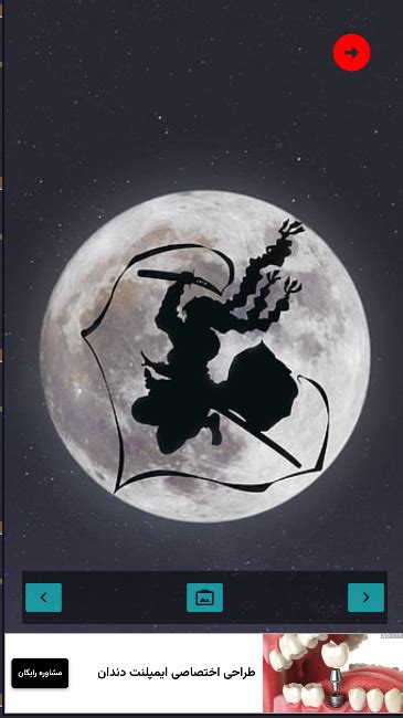 دانلود برنامه والپیپر دختر پسر شمشیر زن برای اندروید مایکت