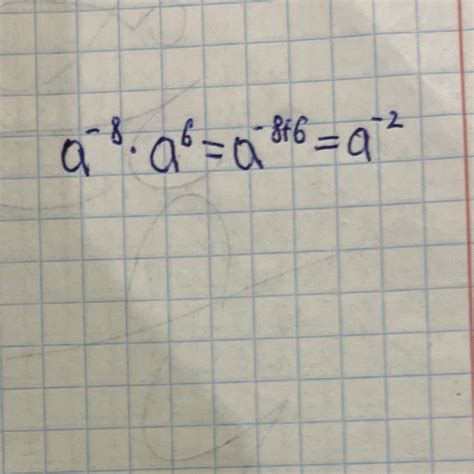 Подайте вираз а 8а 6 у вигляді степеня з основою A Школьные Знания Com