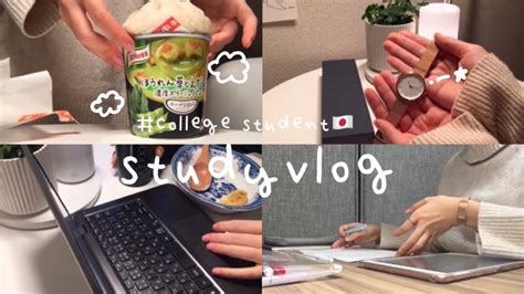 Study Vlogeng大学生の勉強する一日🏷研究したりゼミ行ったり🦊 Youtube