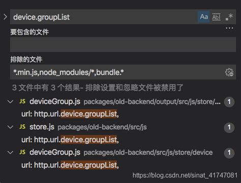 Vscode搜索文件，如何排除某些文件夹vscode不包含某些子目录 Csdn博客
