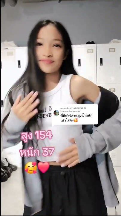 ️🥰🙏 กีต้าร์สิริขวัญ Guitarsirikwan ร้องสด Youtube