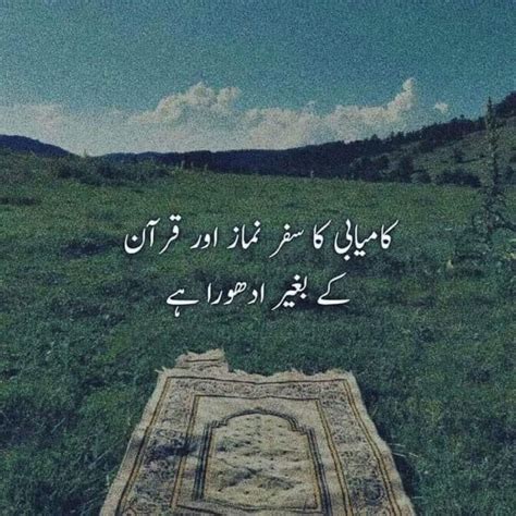 Ashfaq Ahmad Posted On Linkedin