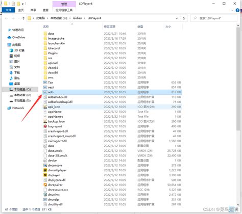 Hbuilderx中使用模拟器hbuider应该使用哪个摸拟器 Csdn博客
