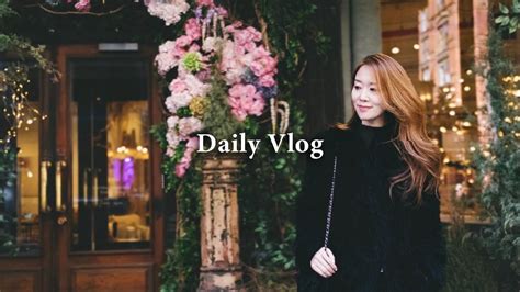 🇺🇸 일상기록 뉴욕에서 발렌타인 데이 즐기기 오마카세 런치 데이트 그릇 쇼핑 발렌타인데이 베이킹 로즈컵케익 선물하기 Youtube