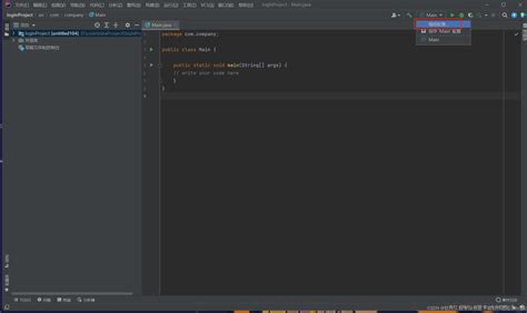 【idea创建web项目】idea2021创建web项目 运行部署 Csdn博客