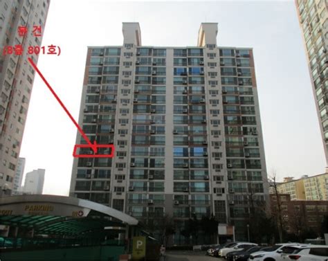 도봉구 창동 아파트 서울시 도봉구 노해로69길 103 111동 경매문의 서울시 아파트 경매