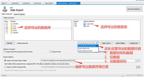 Mysql数据库备份与恢复mysql备份和还原数据库 Csdn博客