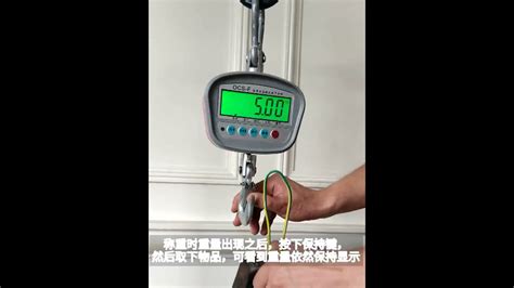 전자저울 중량선별기 저울계 매달림 측정 Youtube