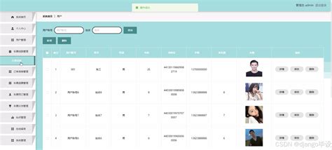计算机毕业设计django vue轨道交通自动售票系统【开题 论文 程序】 csdn博客