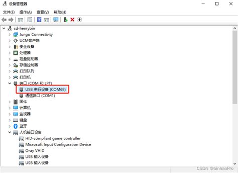 otg stm32 otg驱动代码下载及简述（三） stm32h7 otg csdn博客