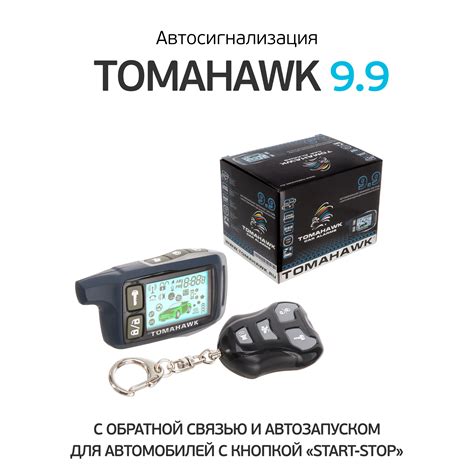 Какого производителя сигнализации с турботаймером и какой тип лучше ...
