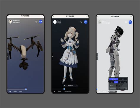 老子云蒙皮动画模型“无损”轻量化上线： 处理能力超微软30 50！ 知乎