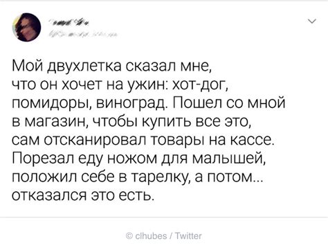 Весь в маму Пикабу