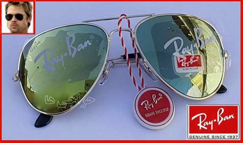 عينك آفتابی ريبن خلبانی آينه ای عینک آفتابی زنانه و مردانه ریبن