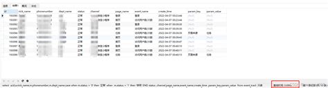【mysql】关于查询优化及索引的尝试between And 日期类型字段场景 Csdn博客