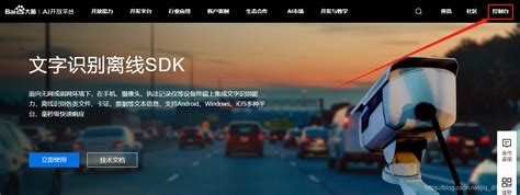 Java调用百度接口，实现图片文字识别功能，详细操作说明和代码分享aip Java Sdk 4154jar 包 Csdn博客