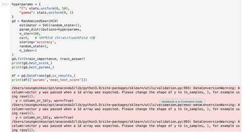 하이퍼 파라미터 튜닝 기법 적용하기 Svc 실습편 13분대 코 인프런 커뮤니티 질문and답변