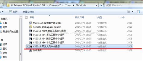 Qt学习（六） Vs2013编译qt531的静态库vs2013编译qt的静态库 Csdn博客