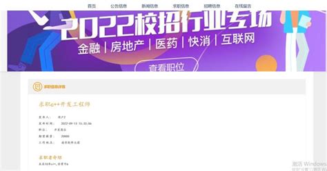 基于ssm企业招聘个人求职系统代码数据库脚本全套视频教程 知乎