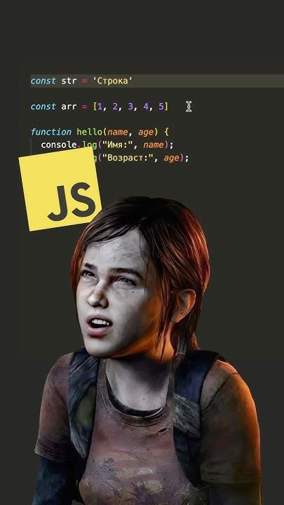 👨🏻‍💻 А ты точно знаешь функции в Javascript Javascript Js Frontend Html Css It Youtube