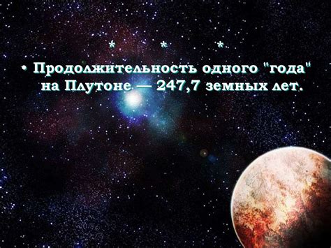 Интересные факты о Космосе и Вселенной Online Presentation