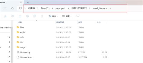 Python打包成exe可执行文件步骤anaconda Python程序如何打包成可执行文件exe Csdn博客