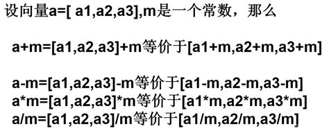 Matlab 02 （向量） Matlab列矢量表示 Csdn博客