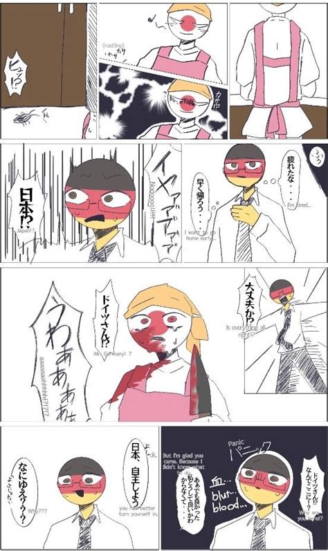 Countryhumans Germany X Japan