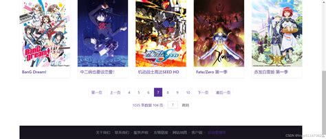 个性化动漫推荐系统开发教程 使用python、django、mysql、基于用户物品的协同过滤推荐算法等技术 在线动漫推荐系统 个性化推荐、热门推荐、相关推荐、排行榜动漫推荐算法 Csdn博客