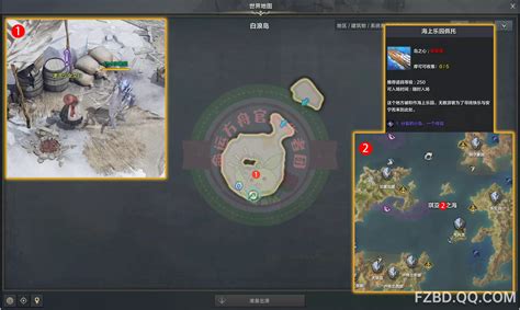 《命运方舟》 分裂的小岛，一个传说 玩家论坛 Lostark 官方网站 腾讯游戏