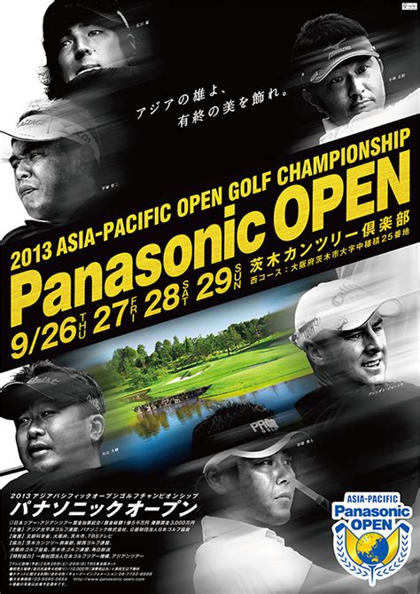 中野直樹広告事務所｜works