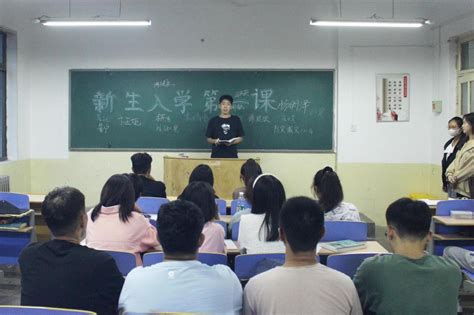 资”因有你，有“源”相聚】资源学院上好2022级新生入学第一课 山东科技大学新闻网