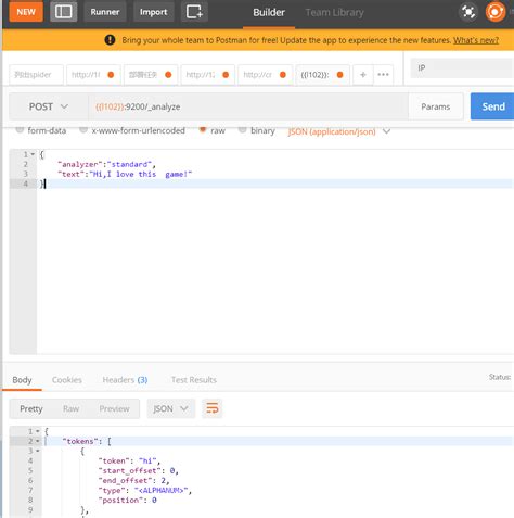 Postman使用analyze端点 Elasticsearch 30天尝试新事情