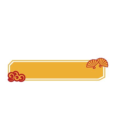 Premium Vector Decorative Border Patern