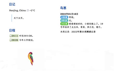 GitHub Rainbell Obsidian Homepage A Dashboard For Your Obsidian Vault