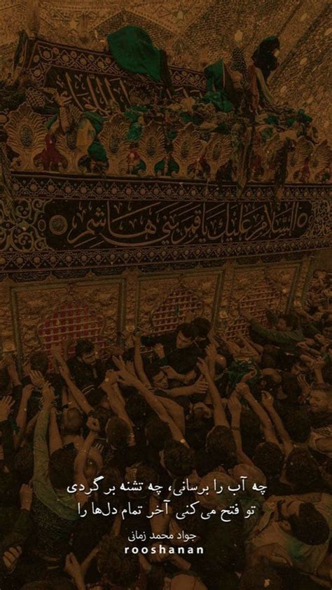 عکس پروفایل محرم با کیفیت بالا 2024 عکس نوشته محرم برای پروفایل تلگرام