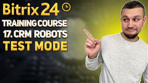 bitrix24 training course 17 crm robots test mode