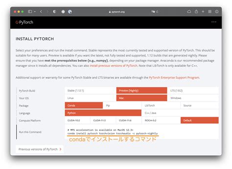【python】m1m2 Macでpython環境の構築（機械学習・データ分析編） ナミレリブログ