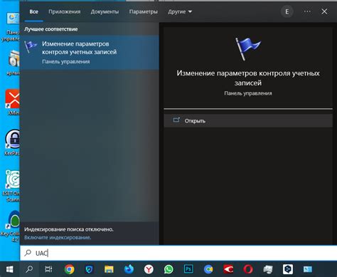 Как отключить контроль учетных записей Uac в Windows • It шеф