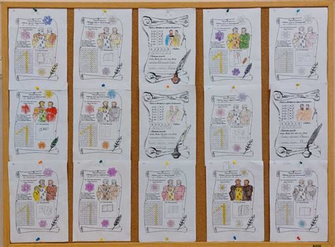 Поздрав от първокласници по повод 1 ноември Primary School P R Slaveykovo