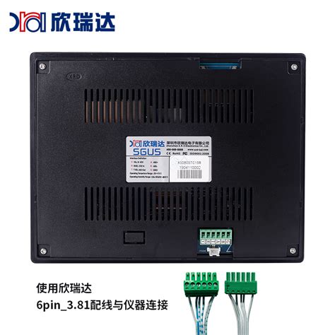 Hmi带外壳：xg080 深圳市欣瑞达信息技术有限公司—串口屏 安卓 Linux工控一体机 交流桩控制板 Stn液晶显示模组 嵌入式物联网开发板 工业触摸显示器 组态系统