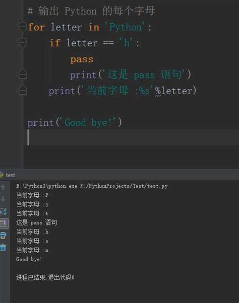 For While循环语句举例pythonfor循环高级用法 腾讯云开发者社区 腾讯云