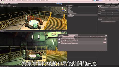 Unity官方教學 物理篇 2colliders As Triggers 中文字幕 Youtube