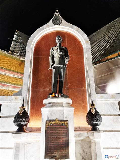 พระบรมราชานุสรณ์