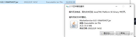 Maven的clean插件不能清除并报错failed To Execute Goal Orgapachemavenplugins