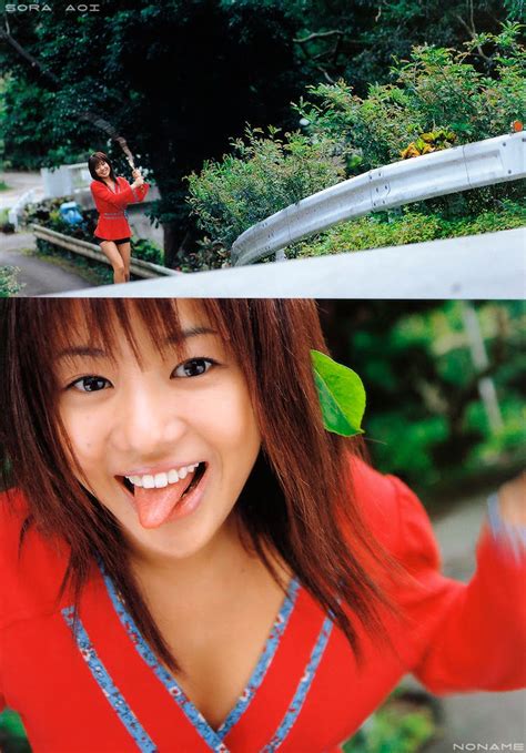 Sora Aoi Photo Collection