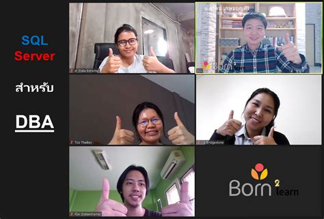อบรม Sql Server Administration 12 15 ธค 2566public Online — Born2learn