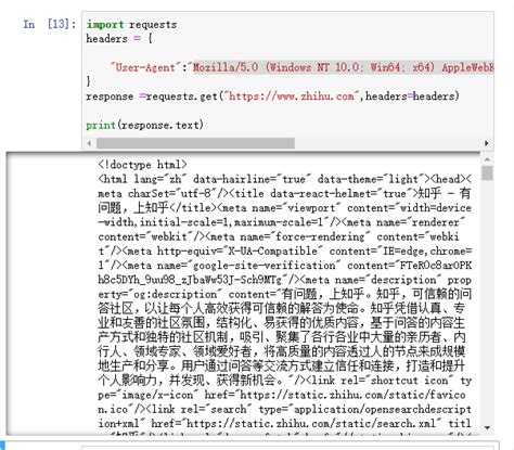 Python Requests库详解 LXL 1 博客园