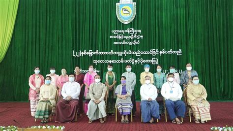 တနင်္သာရီတိုင်းဒေသကြီးအစိုးရအဖွဲ့ဝင် လူမှုရေးဝန်ကြီး ဦးယဉ်ထွေး ထားဝယ်တက္ကသိုလ် တည်ထောင်ခြင်း ၂၂